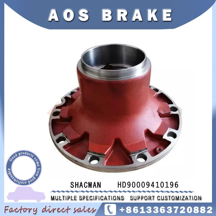 HD90009410196 - LongYao AOS Brake Durm Factory